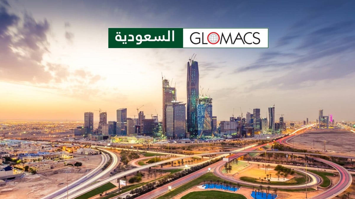 عن جلوماكس السعودية | جلوماكس السعودية